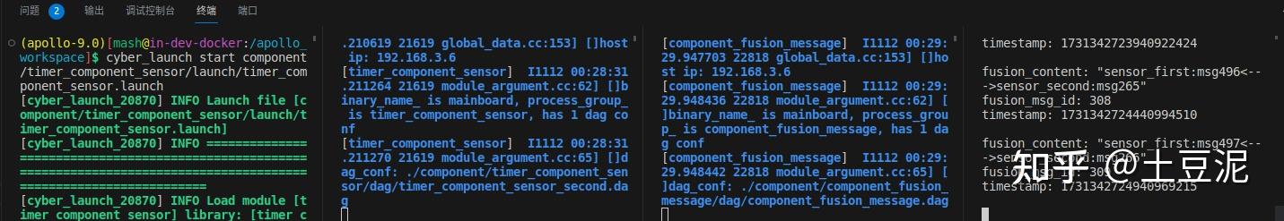 从零开始学Apollo（9）——Cyber RT组件Component - 知乎