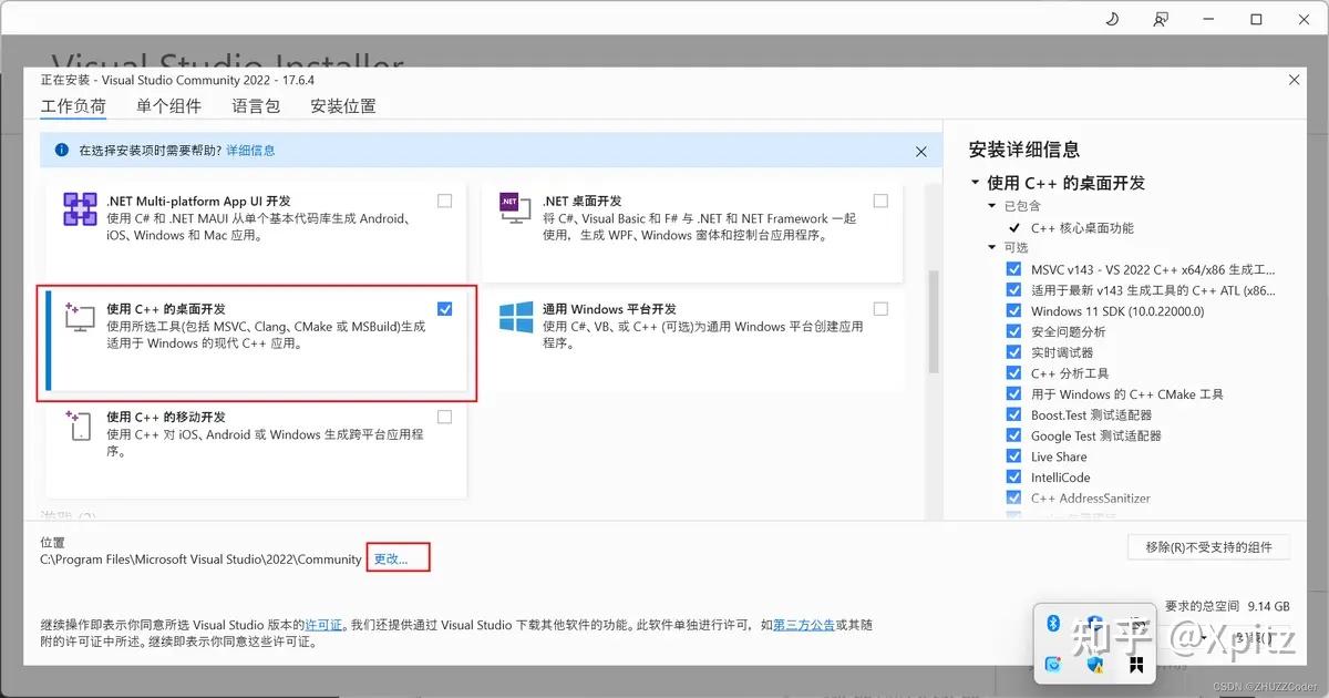 Pake 使用指南：如何将网页快速打包成桌面应用 - 知乎