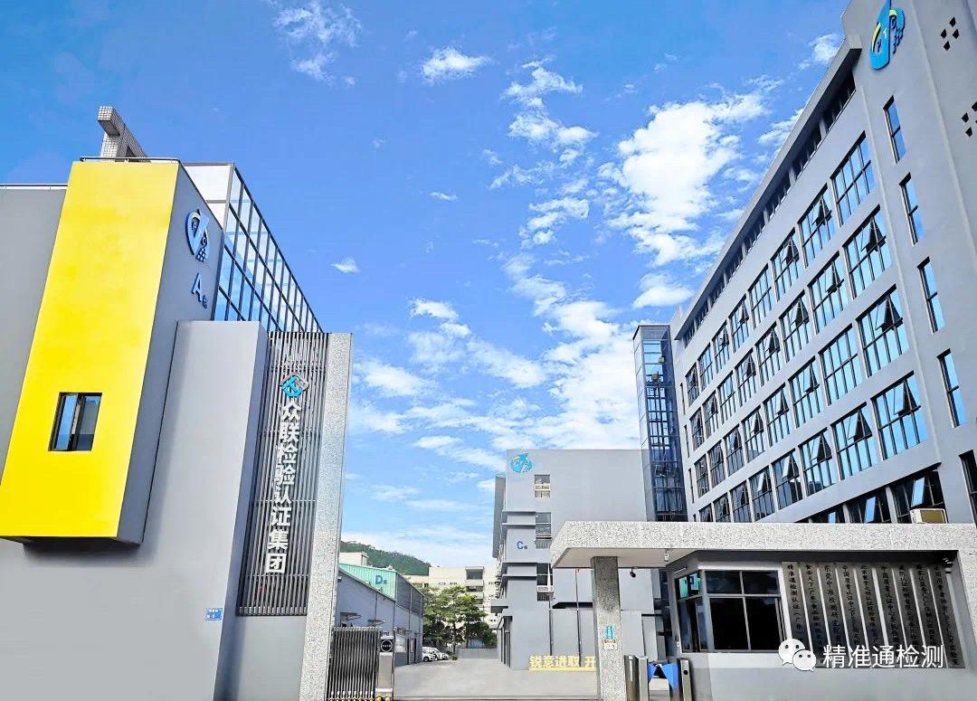 产品出口韩国KC认证流程及标准技术要求 - 知乎