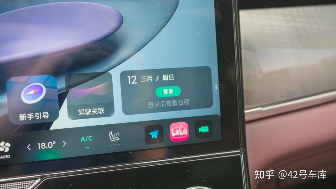 初见 LYNC OS N，领克智能化第一步 - 知乎