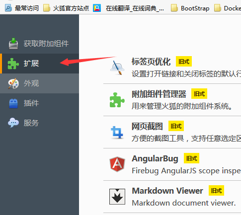 怎样方便的查看Markdown.md文件 - 知乎