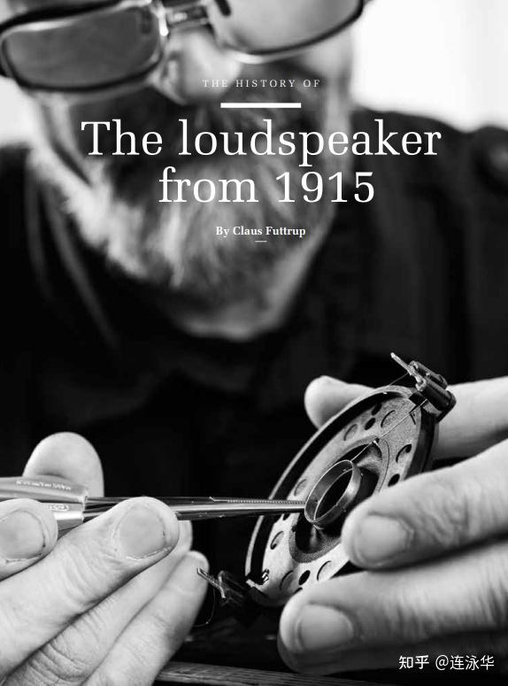 【连载 · 丹麦扬声器100年】之 6 - 知乎