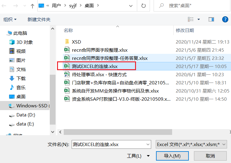 EXCEL中的POWER QUERY功能简介 - 知乎