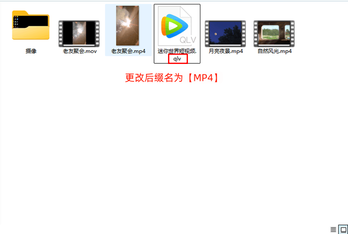 qlv格式转换成mp4格式困难？用这3个方法超简单！ - 知乎