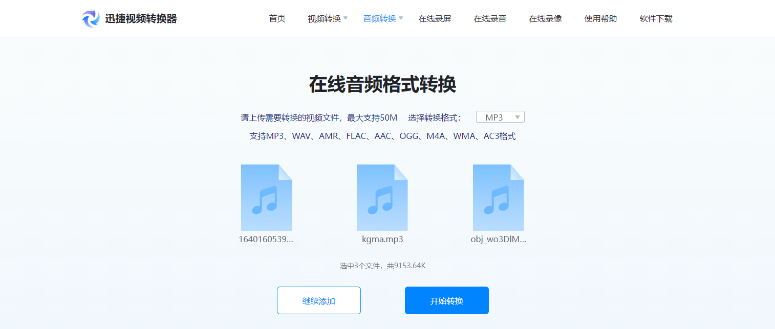qq音乐的mflac怎么转换成flac？ - 知乎