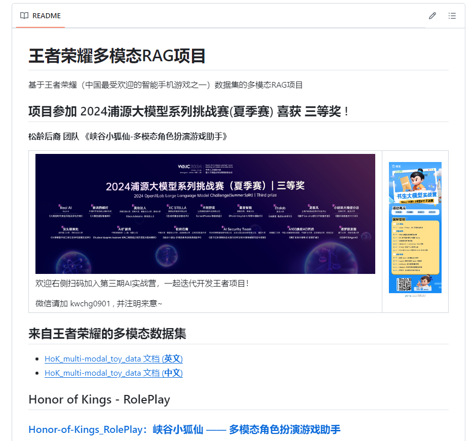 【九月】【Task2】2024 Datawhale AI夏令营机器学习方向 Task2 #ai夏令营 #datawhale #夏令营 - 知乎