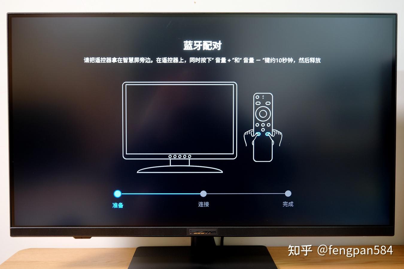 即是显示器又是影音神器，元创师i-custom 4K智慧屏H28 - 知乎