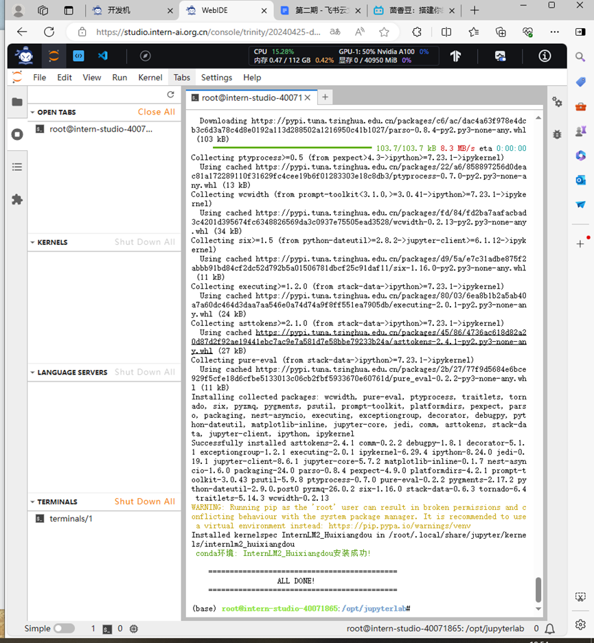 【InternLM 实战营第二期笔记&&作业 03】 - 知乎
