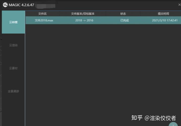 CG MAGIC有着强大而实用的功能，且还免费？ - 知乎