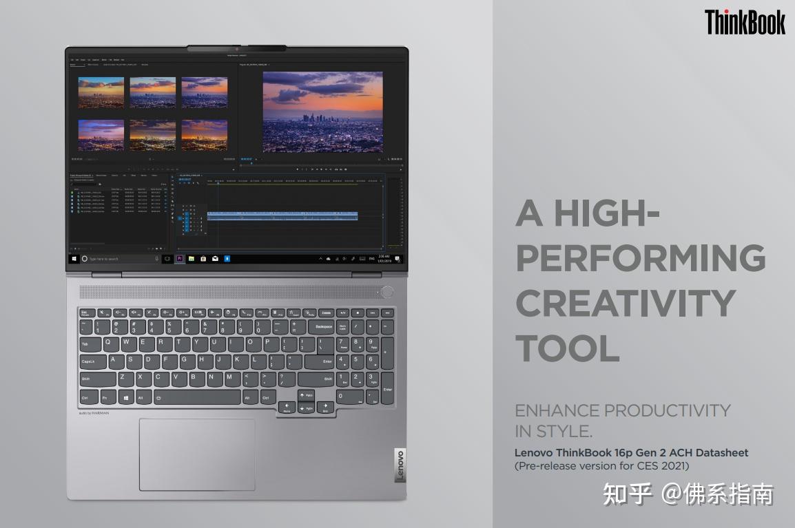 如何评价联想在ces 2021上推出的ThinkBook 16p 和 ThinkBook 14p？ - 知乎