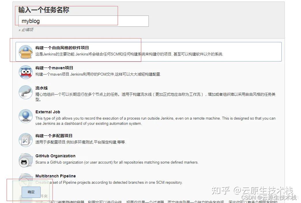 一文读懂Jenkins的前世今生，零基础学Jenkins必看教程（Jenkins部署+Jenkins安装+Jenkins持续集成） - 知乎