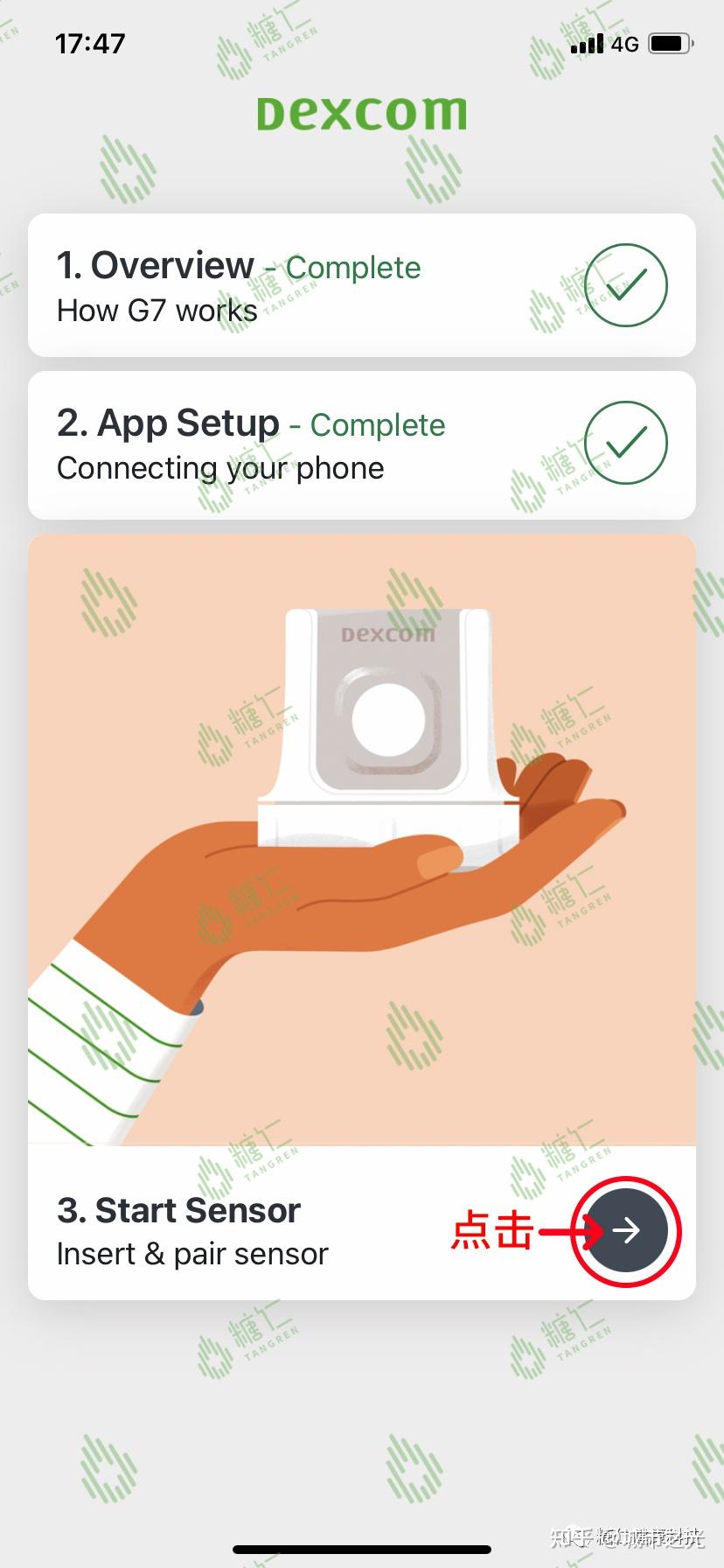 【德康G7】Dexcom G7安装配置教程 - 知乎