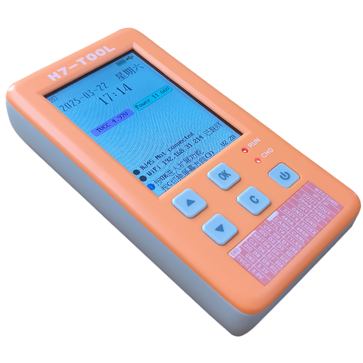 【2025新品】H7-TOOL PLUS电池版发布，真正的手持设备，微型数控电源输出电流提升至2A，峰值3A, 防过压防过流防反接2025 ...