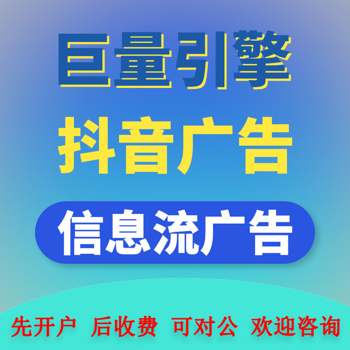 巨量AD广告平台oCPM/oCPC自动赔付规则 - 知乎