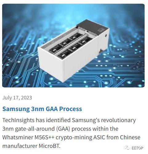 实锤！三星 3nm GAA 正式商业量产，首家客户及芯片型号被曝光！ - 知乎