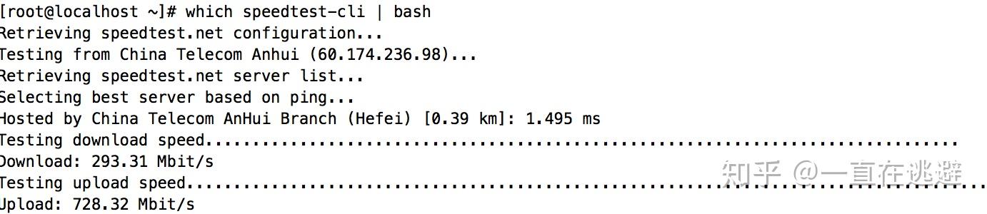 网络测速工具 - 知乎