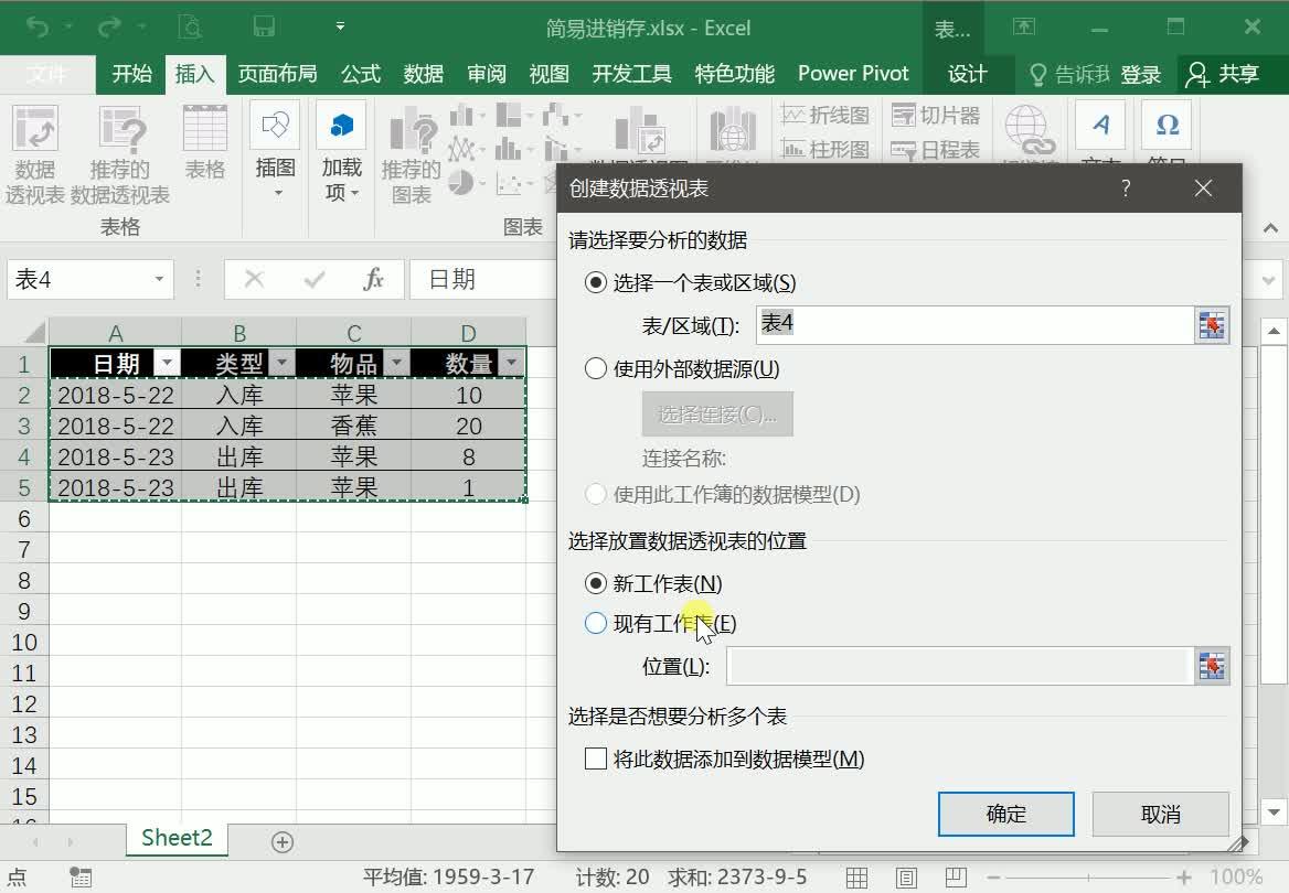 Excel小技巧：快速将汉字转换成拼音 - 知乎
