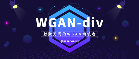 GAN论文阅读笔记3：WGAN的各种变体 - 知乎