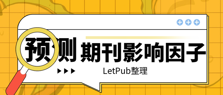 大人明鉴！我不是水刊！《ACS AMI 》25年IF预测 - 知乎