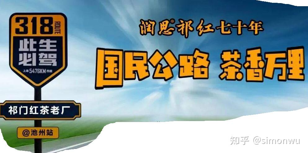 自驾美丽公路☛专篇 最美景观大道G318 - 知乎