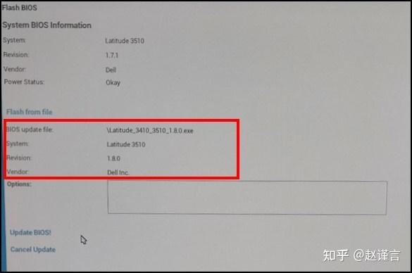 戴尔通过F12一次性引导菜单刷新BIOS - 知乎
