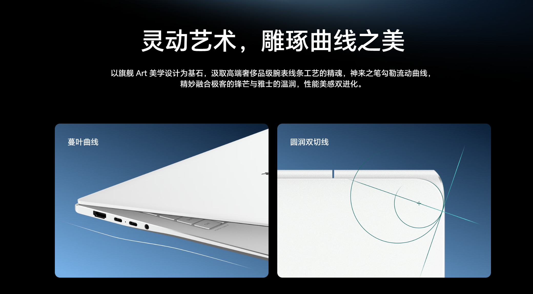 如何评价 2 月 26 日发布的荣耀轻薄笔记本电脑 MagicBook pro14，有哪些亮点和槽点？