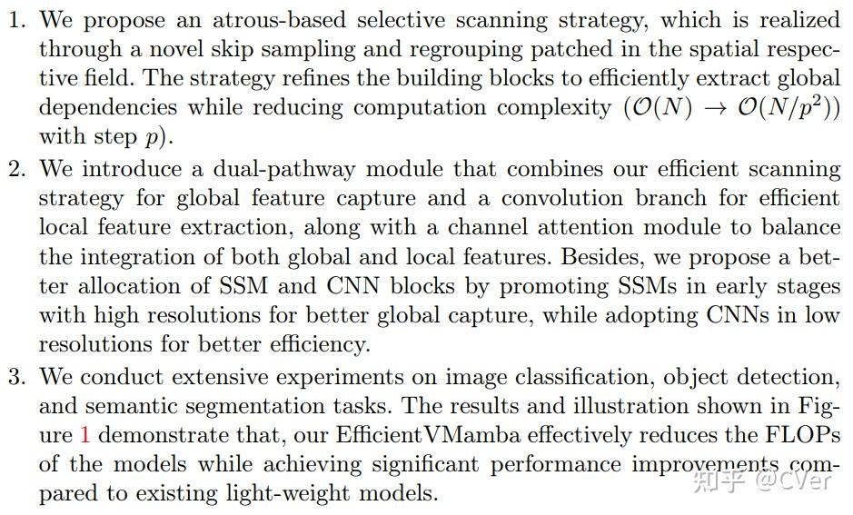 EfficientVMamba：轻量级视觉Mamba来了！全新Atrous选择性扫描 - 知乎