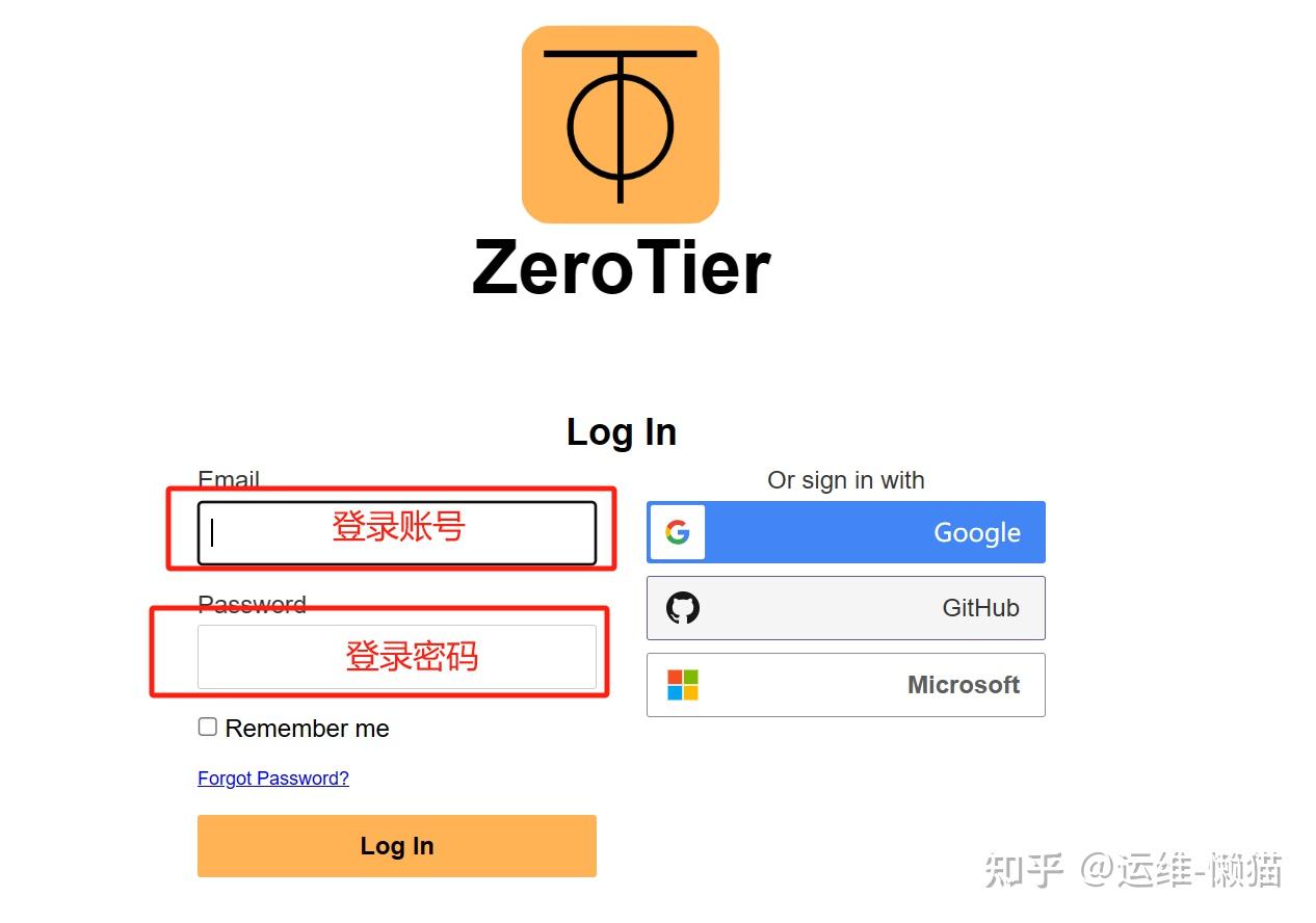 Ubuntu安装zerotier搭建内网穿透，无需公网IP，在外地家里的电脑随时随地可以远程访问 - 知乎