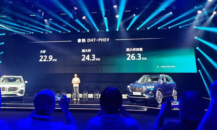 比燃油车更省，比电动车跑得更远，拿铁DHT-PHEV上市 - 知乎