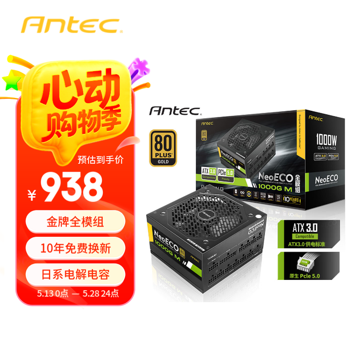 2025年1000W电脑电源选购指南：深度测评九款热门型号，618闭眼入不踩坑！ - 知乎