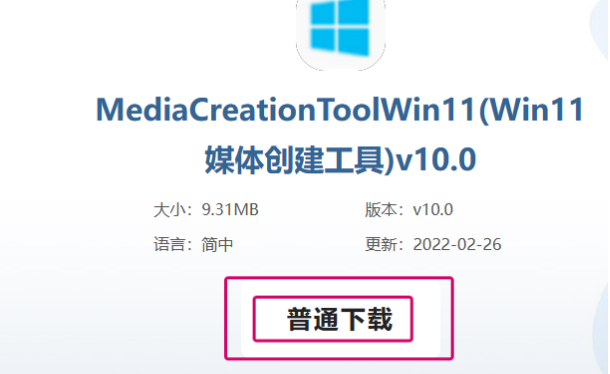 老机型升级windows 11方法 - 知乎