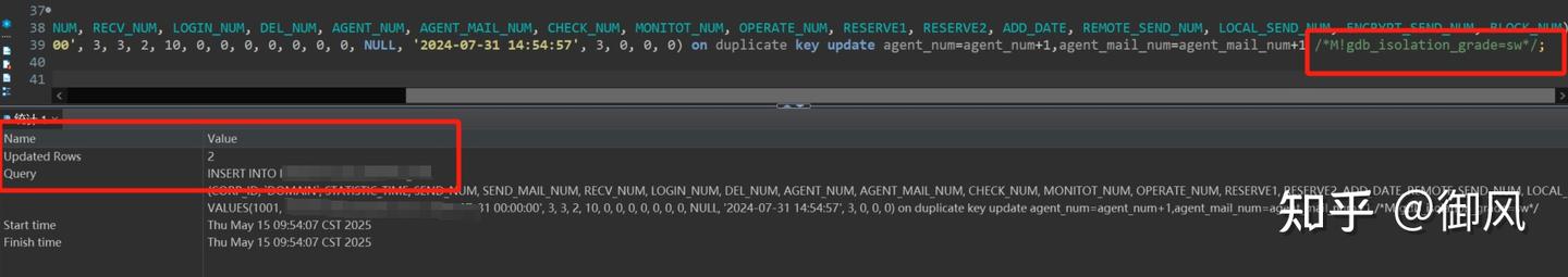 GoldenDB遇到的问题: 'on duplicate key update' must be 'SW'! - 知乎