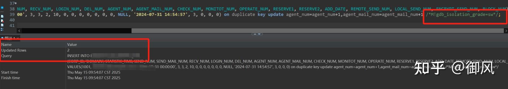 GoldenDB遇到的问题: 'on duplicate key update' must be 'SW'! - 知乎