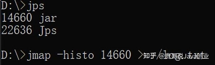 JVM性能调优常用命令Jmap - 知乎