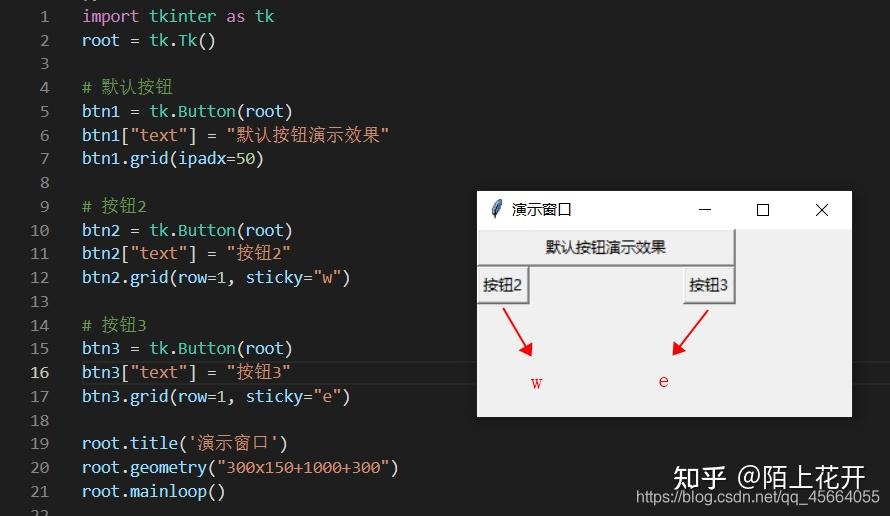 python入门之Tkinter使用的方法详解 - 知乎