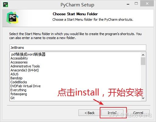 Python最强IDE（PyCharm）安装教程 - 知乎