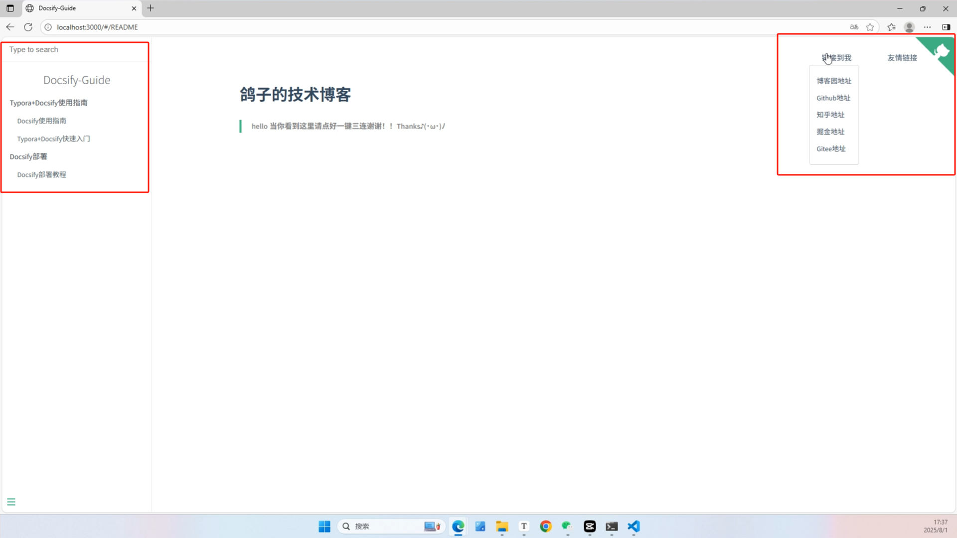 docsify vs gitbook vs mkdocs vs vuepress，哪个更好用？ - 知乎