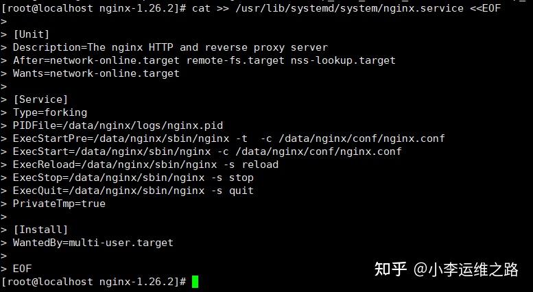快速编译安装nginx - 知乎