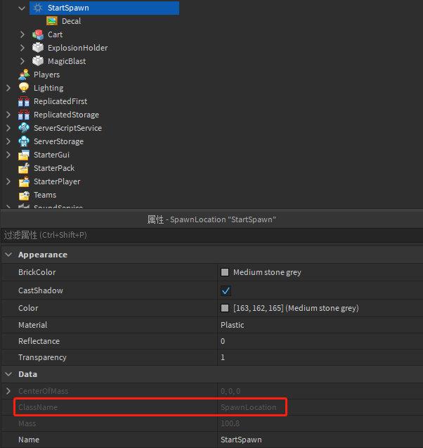 Roblox文件格式一窥和浅析 - 知乎