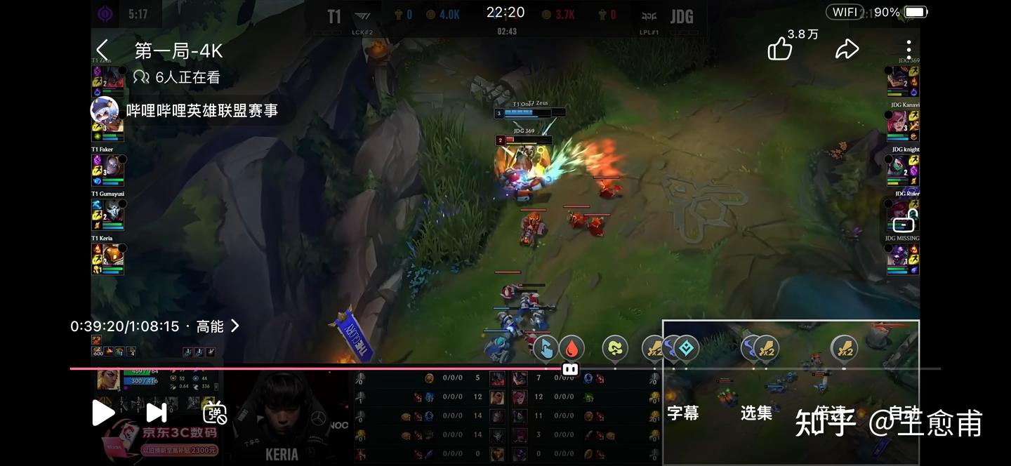 复盘一下23年JDG VS T1(369) - 知乎