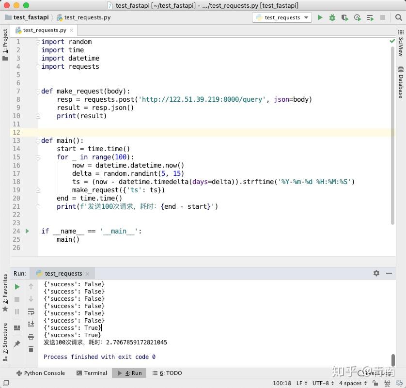浅度测评：requests、aiohttp、httpx 我应该用哪一个？ - 知乎
