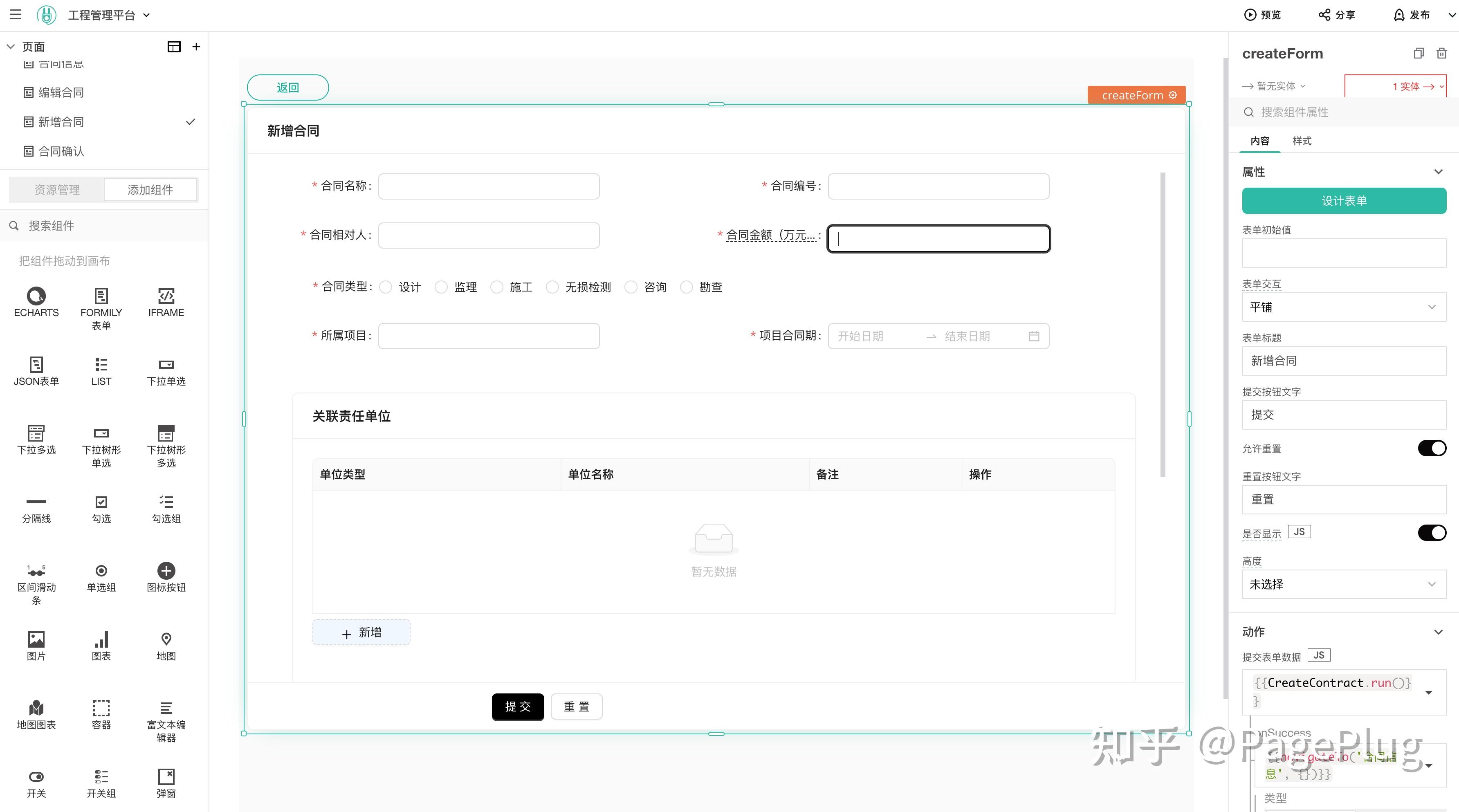 Github最火开源低代码Appsmith：我们是如何达到 28K Star 的？ - 知乎