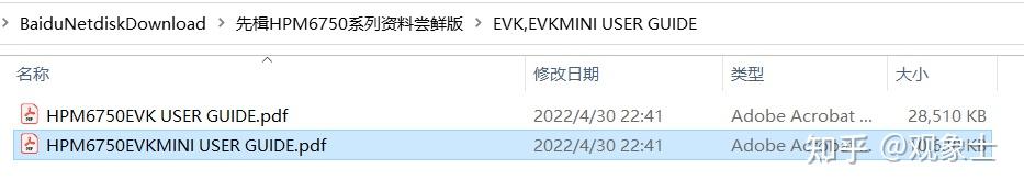 【先楫HPM6750系列】HPM6750EVKMINI开箱和资料下载 - 知乎
