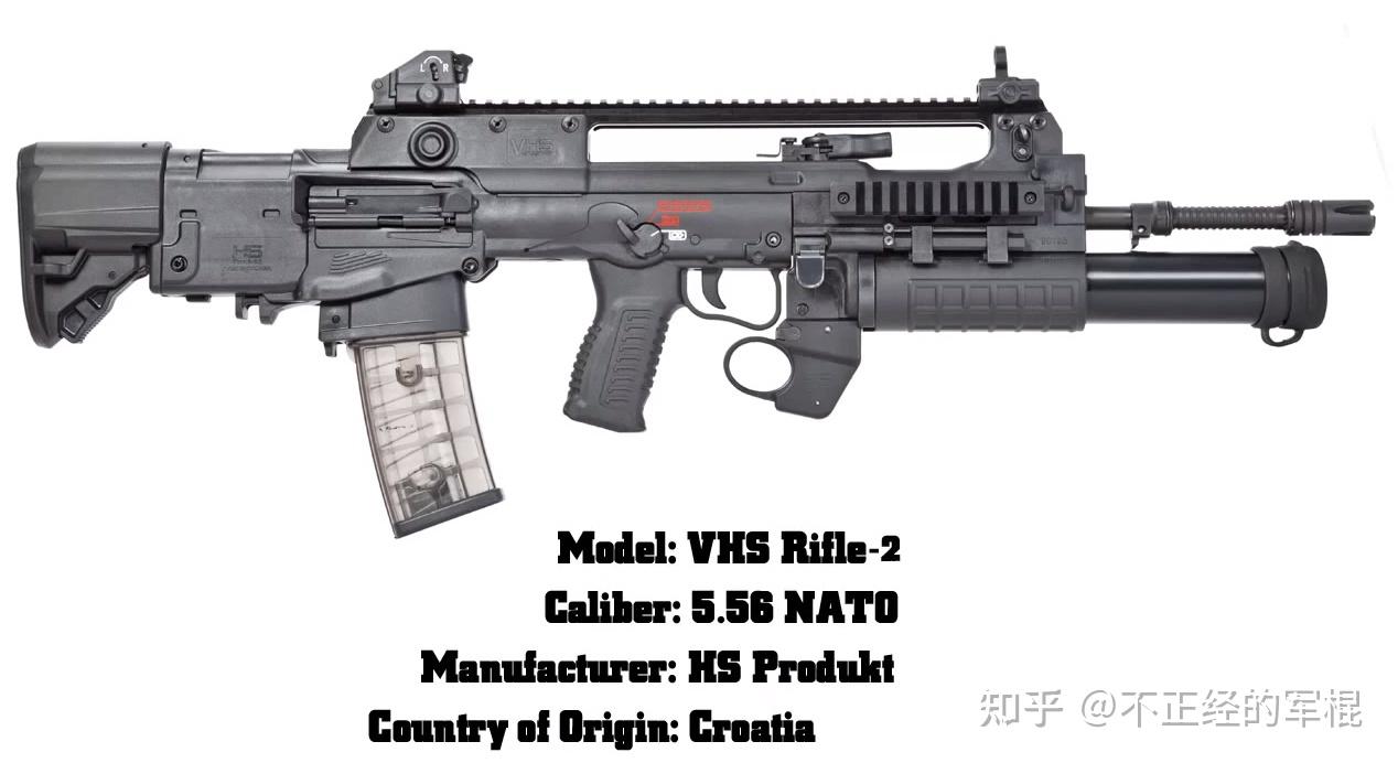 克罗地亚的VHS2：非常漂亮的无托步枪，我还以为是魔改法玛斯 - 知乎