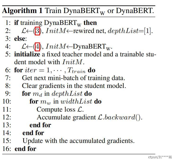 深度学习模型蒸馏算法：Patient-KD、DistilBERT、DynaBERT、TinyB - 知乎