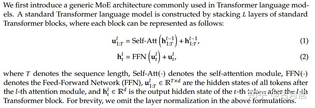 【MoE】【DeepSeekMoE-v1】【1】彻底搞懂核心代码与公式 - 知乎