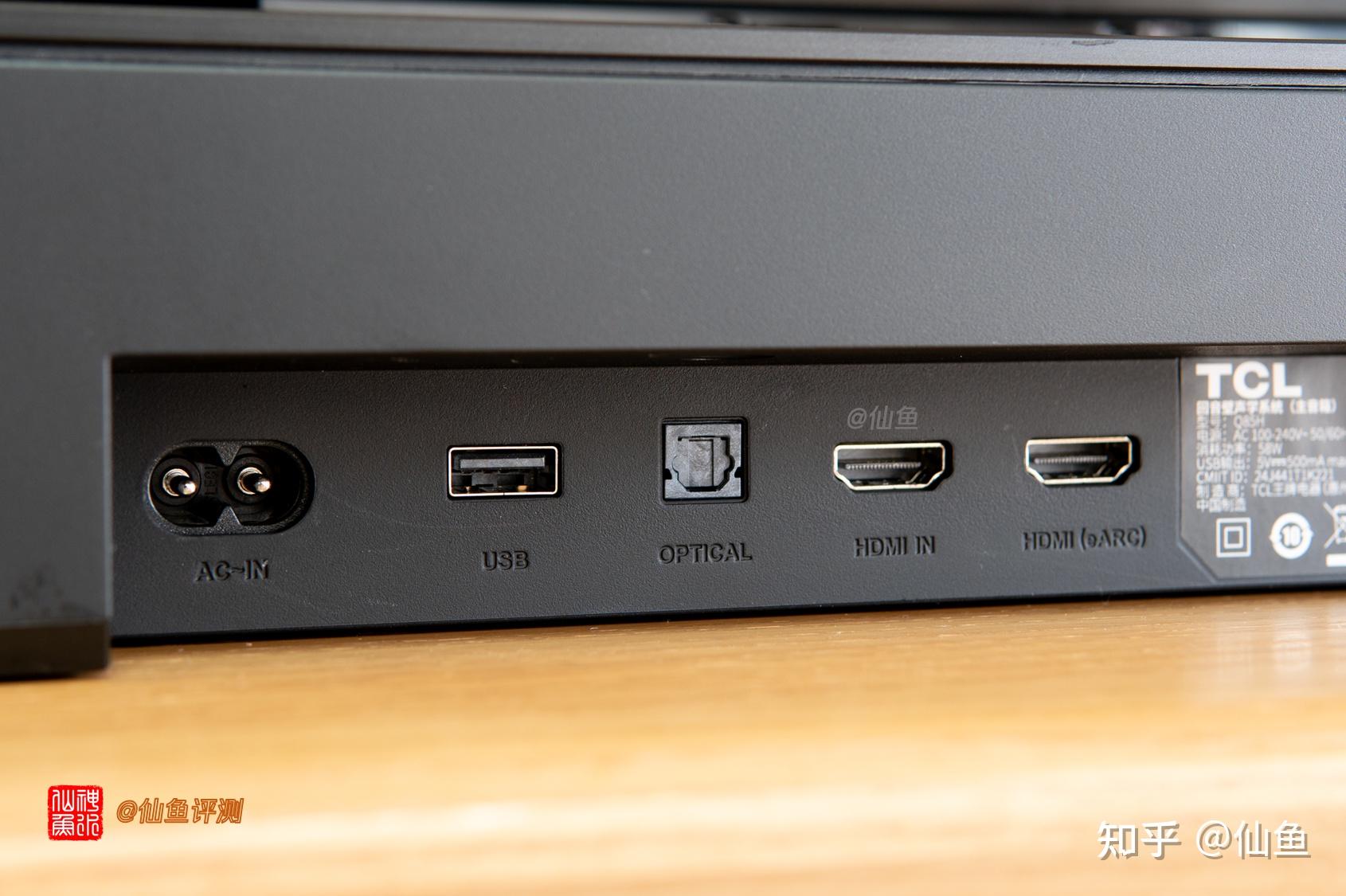 何为影院感？TCL Q85H Pro回音壁深度评测（对比X937U）