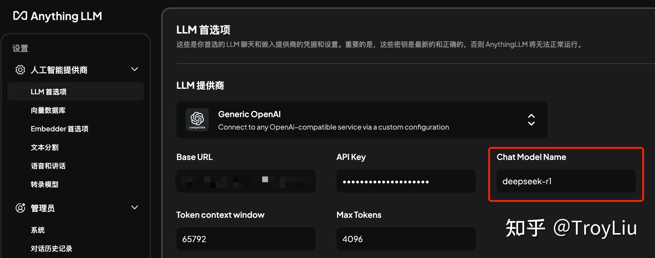 AnythingLLM 效果优化提升工作区检索效果思路 - 知乎