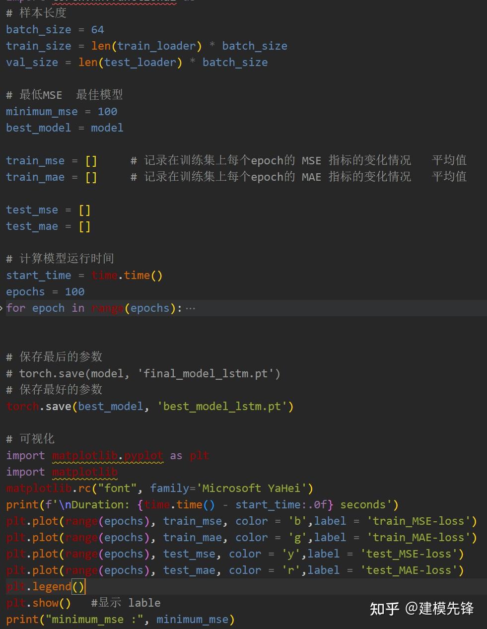 风速预测（二）基于Pytorch的EMD-LSTM模型 - 知乎