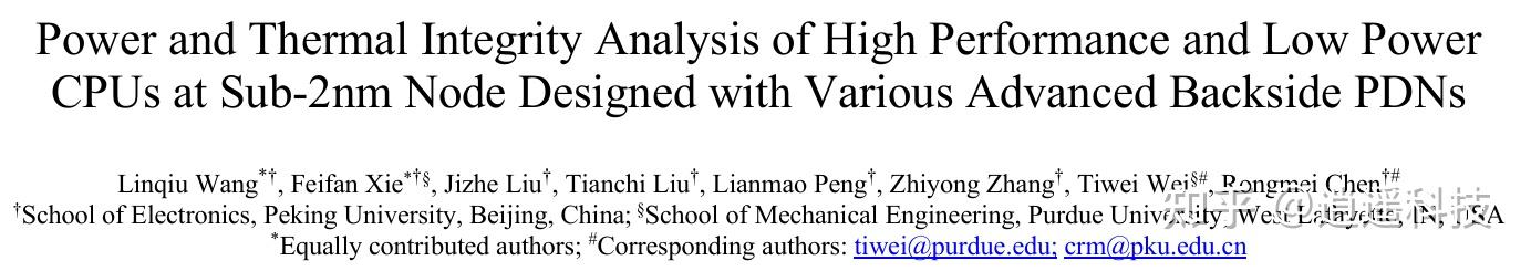 IEDM2024|先进工艺CPU的背面供电网络技术 - 知乎